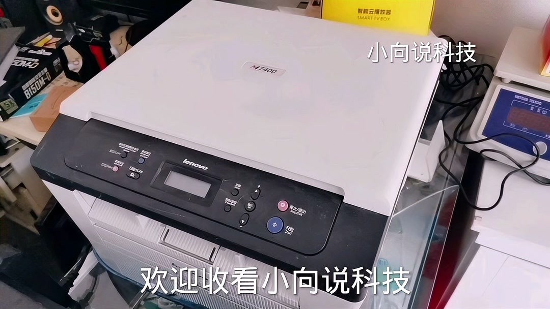 联想7400打印机不开机