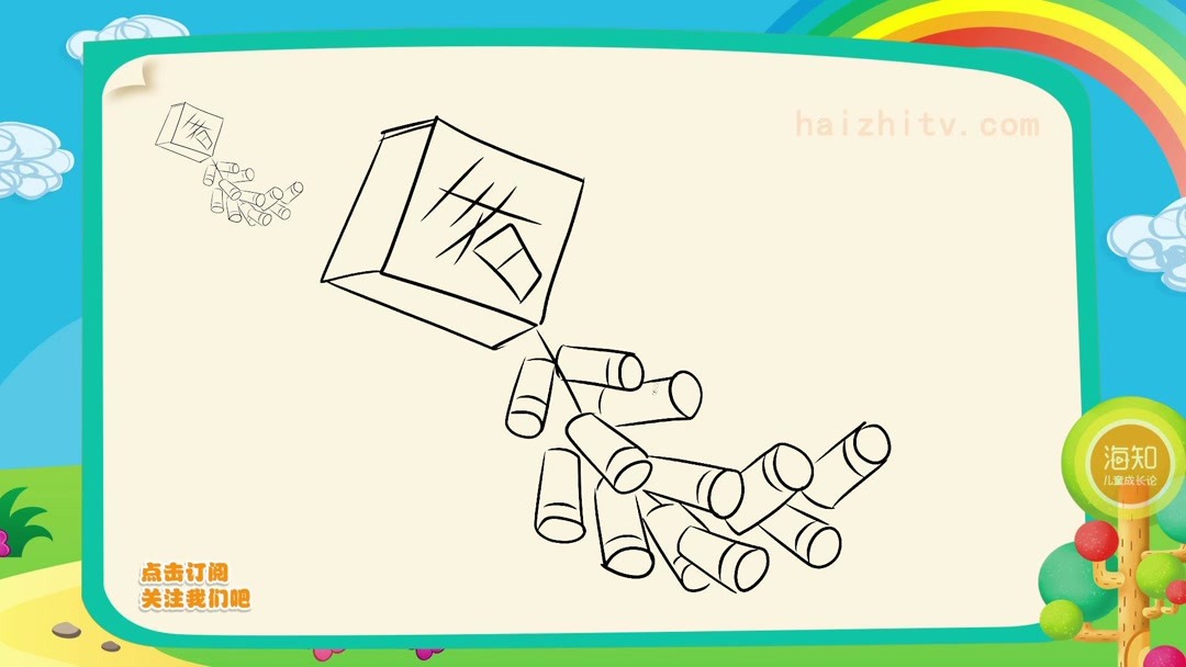 简笔画居家生活教程,如何画春节的鞭炮,海知简笔画大全