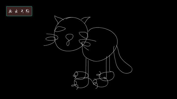 简笔画入门教程:教你如何画这有点高的小猫?