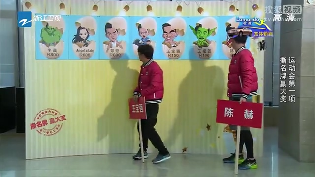 运动会跳远广播稿