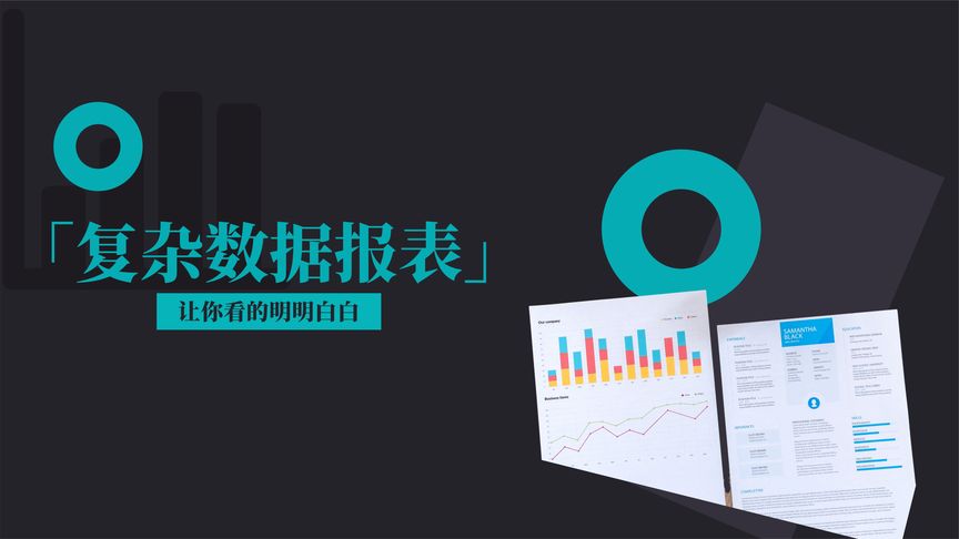 JimuReport积木报表基础篇—6.SQL数据集如何配置