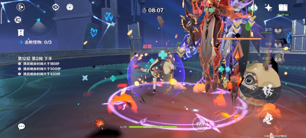 哥哥你太baby辣,三个狗徒弟好悬没给我枫原早柚不倒翁踹开线喽