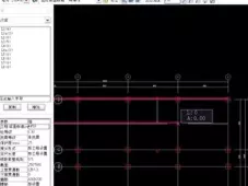算量软件 鲁班钢筋2010预算版3小时实例多媒体7 一层梁的绘制