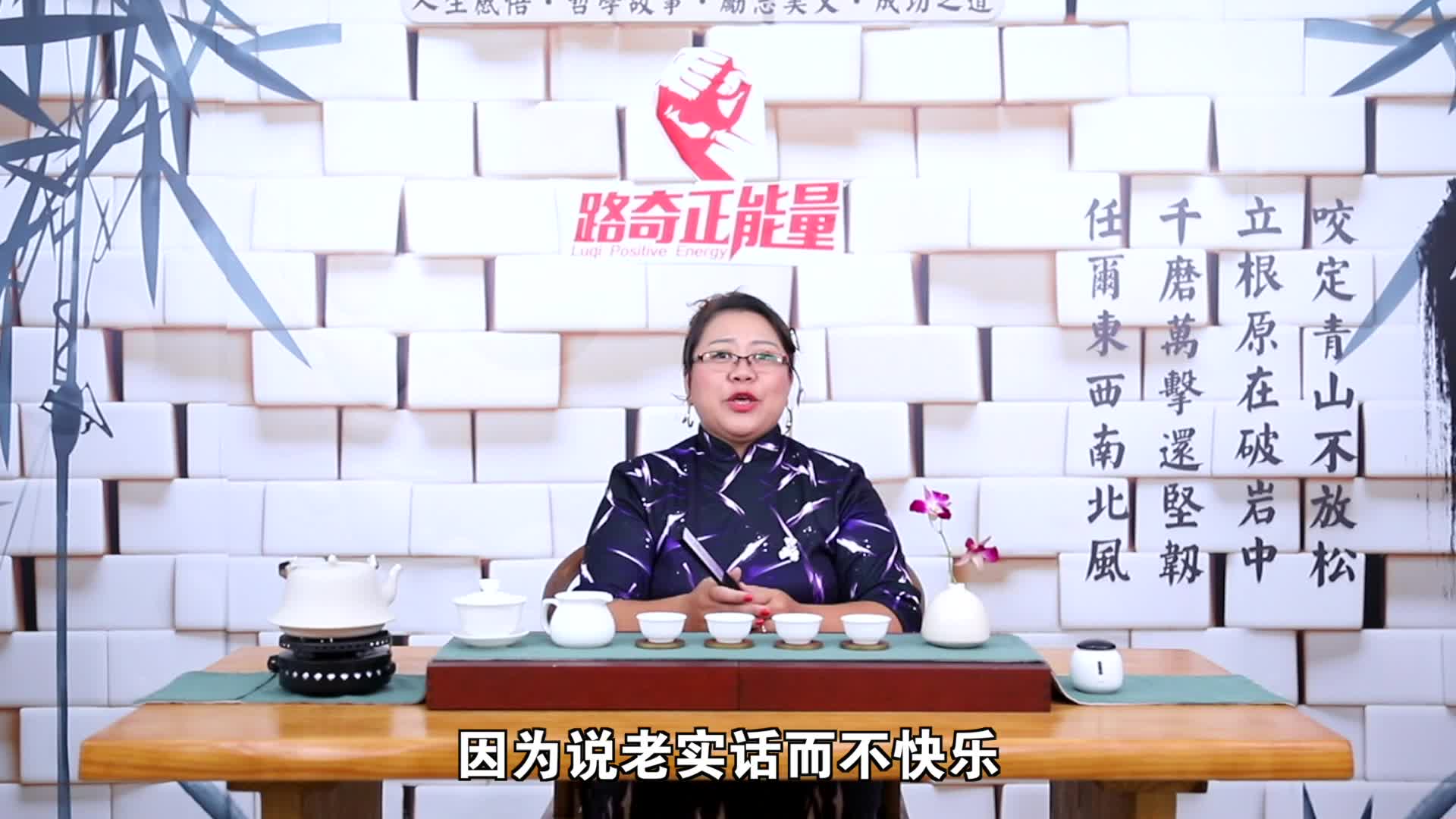 路奇正能量励志故事第33期-诚信的故事