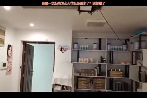 睡醒一觉起来怎么天花板还漏水了?我都懵了