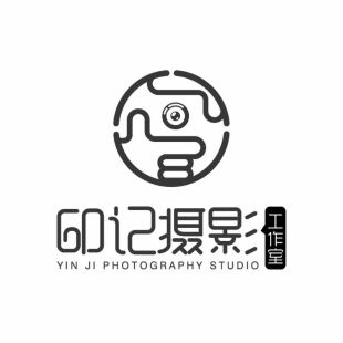 永平印记摄影工作室 