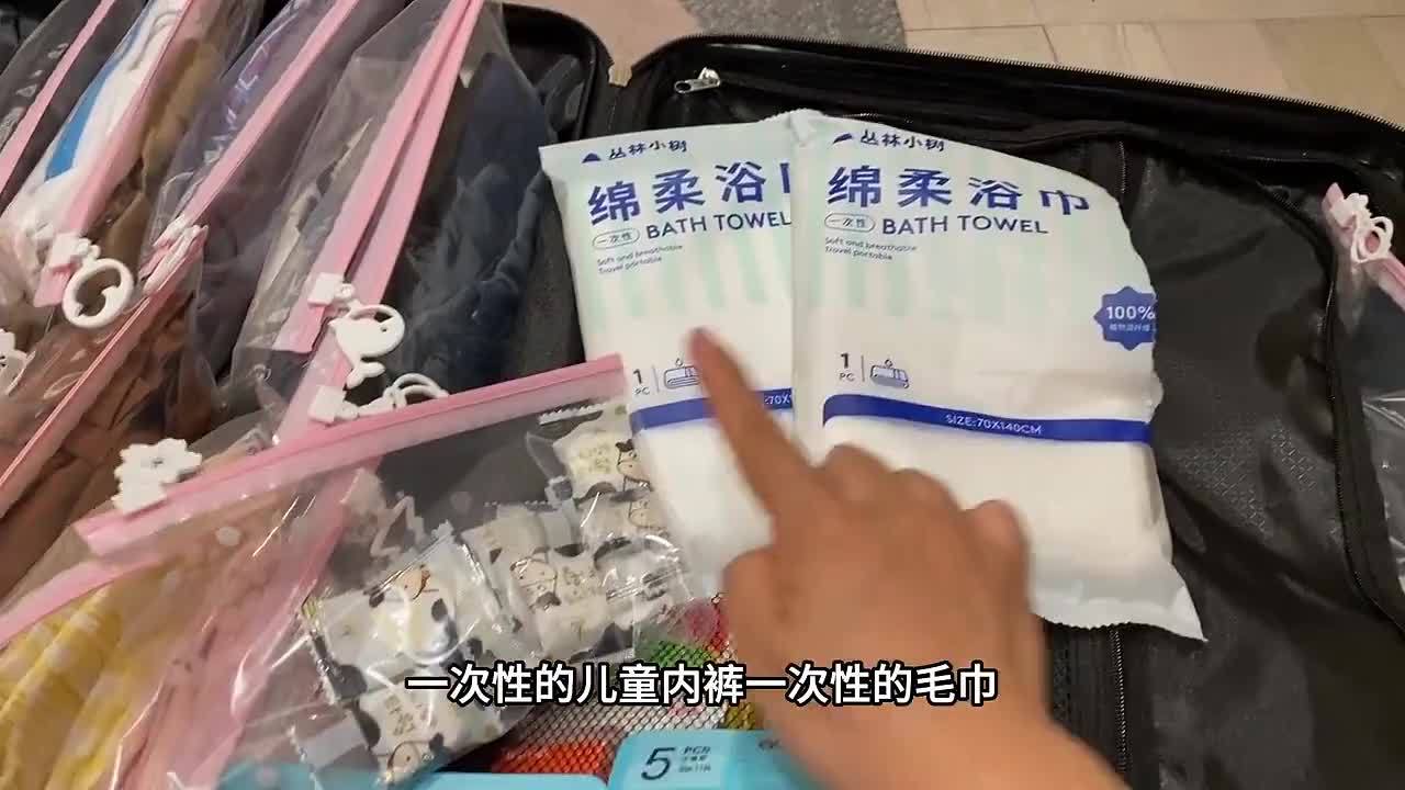姐姐要独自出远门参加研学,这种一次性内裤就很适用了一次性用品
