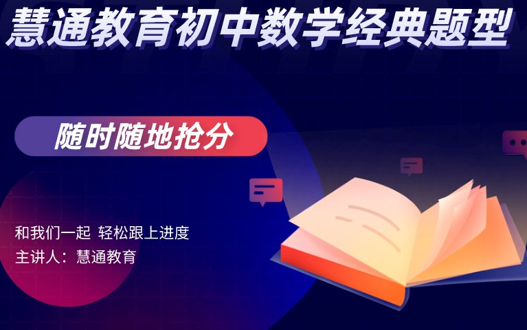 中考数学--二次函数图像与系数关系1