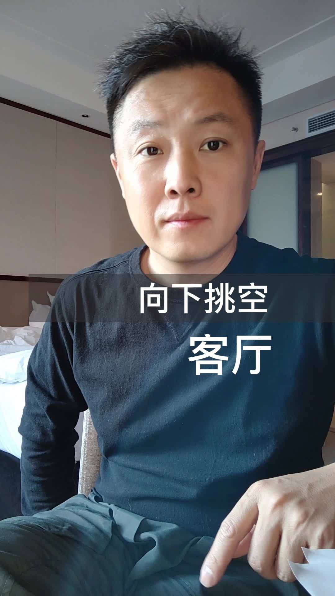 #别墅设计 #豪宅设计 #设计案例分享 #跨过2021