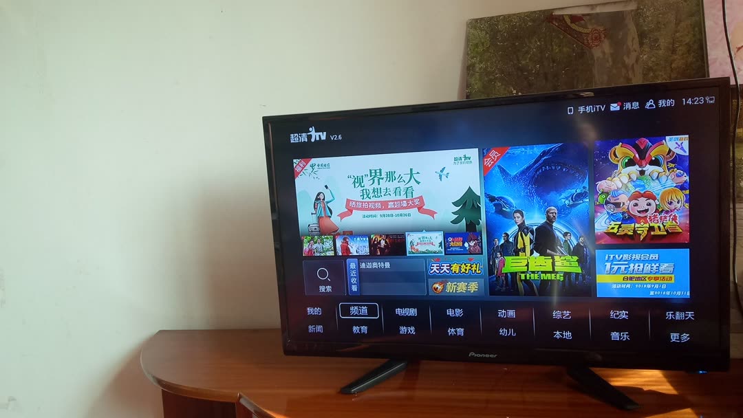 家庭宽带如何加装第二部网络电视ITV