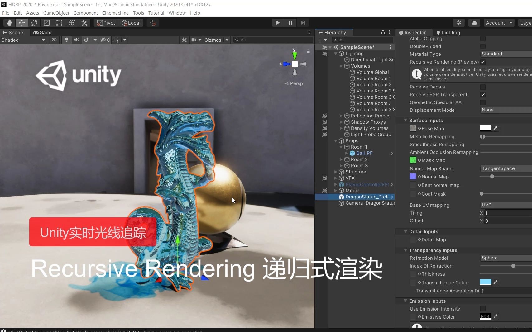 [Unity中文课堂教程]-栋哥带你学Unity 实时光追(十)- Recursive ...