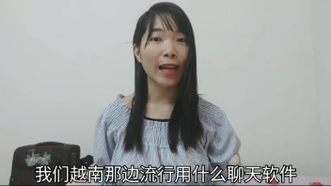 怎么下载越南版微信认识大把越南妹,中国手机号能不能注册?