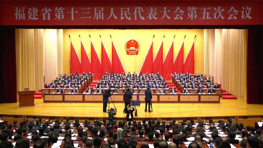福建省十三届人大五次会议开幕,尹力主持,王宁作政府工作报告