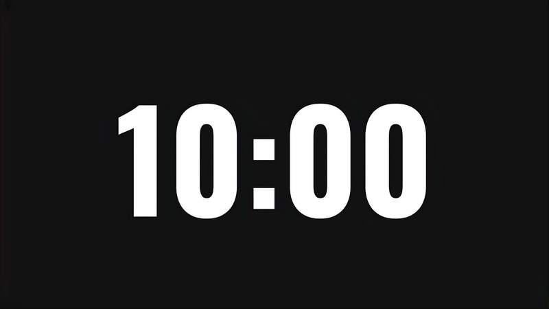 10分钟倒计时