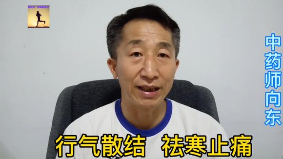 “糖尿病患者”需要了解这味生活中常见“中药”