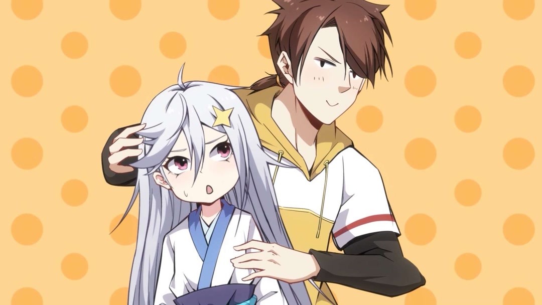 我继承了一座宗门 第6集 青梅竹马