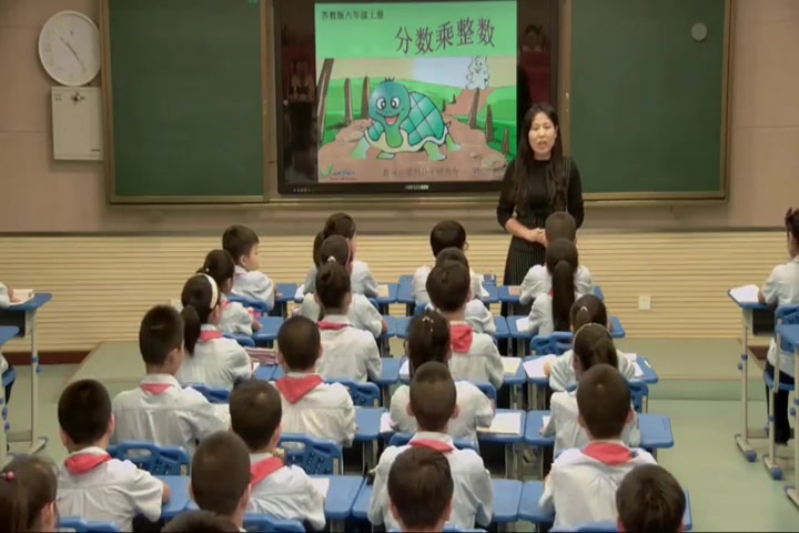 【获奖】苏教版小学六年级数学上册1、分数与整数相乘-韩老师优质课...
