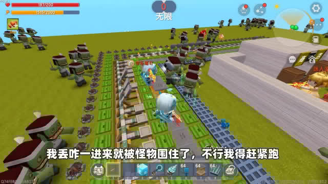 迷你世界:美食家族挑战打怪物,被怪物追着打