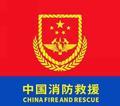 阳江消防 
