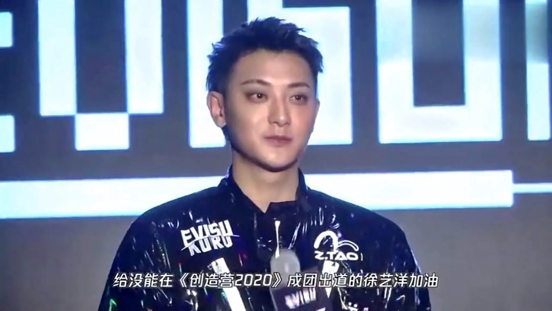 黄子韬幽默发文回应关注徐艺洋:我不再是0 我是1