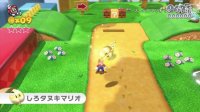 游迅网_《超级马里奥3D世界》最新游戏演示