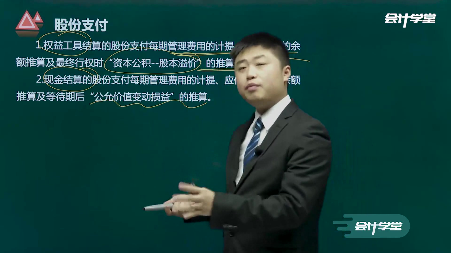 中级会计网上报名_初级中级经济法_财务管理中级会计资格