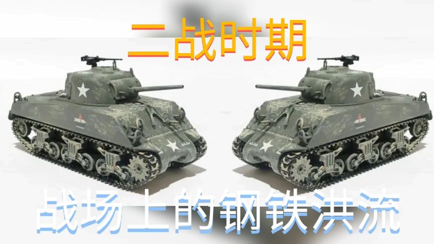 神奇手作3D金属模型拼装