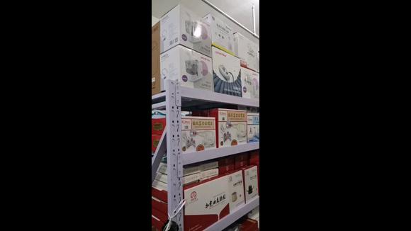 家用医疗器械