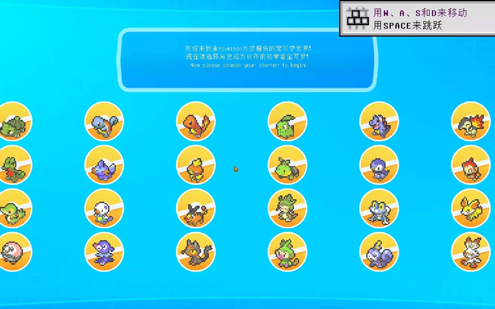 一个小学生做的牛马宝可梦服务器(不需要正版!)