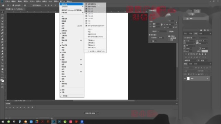 腾翼广告PS教程之PS2019安装完后的基本设置