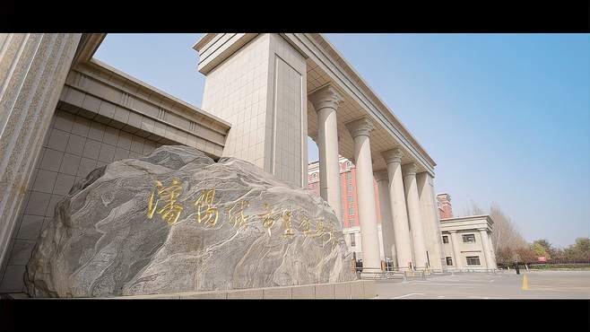 沈阳城市建设学院宣传片