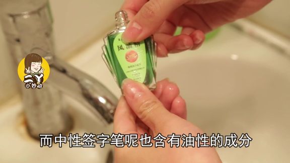 风油精的妙用,轻松解决这几个烦恼,用过的都说好