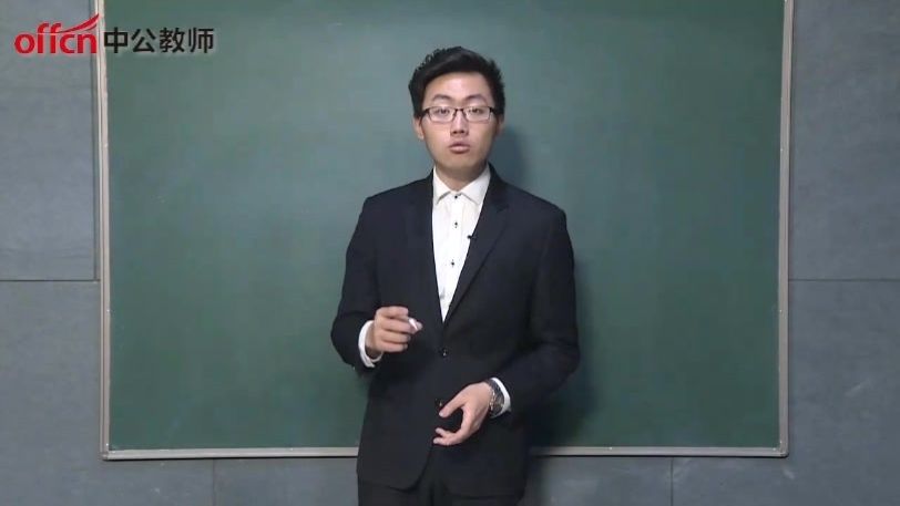 高中数学教师资格证面试试讲(一)