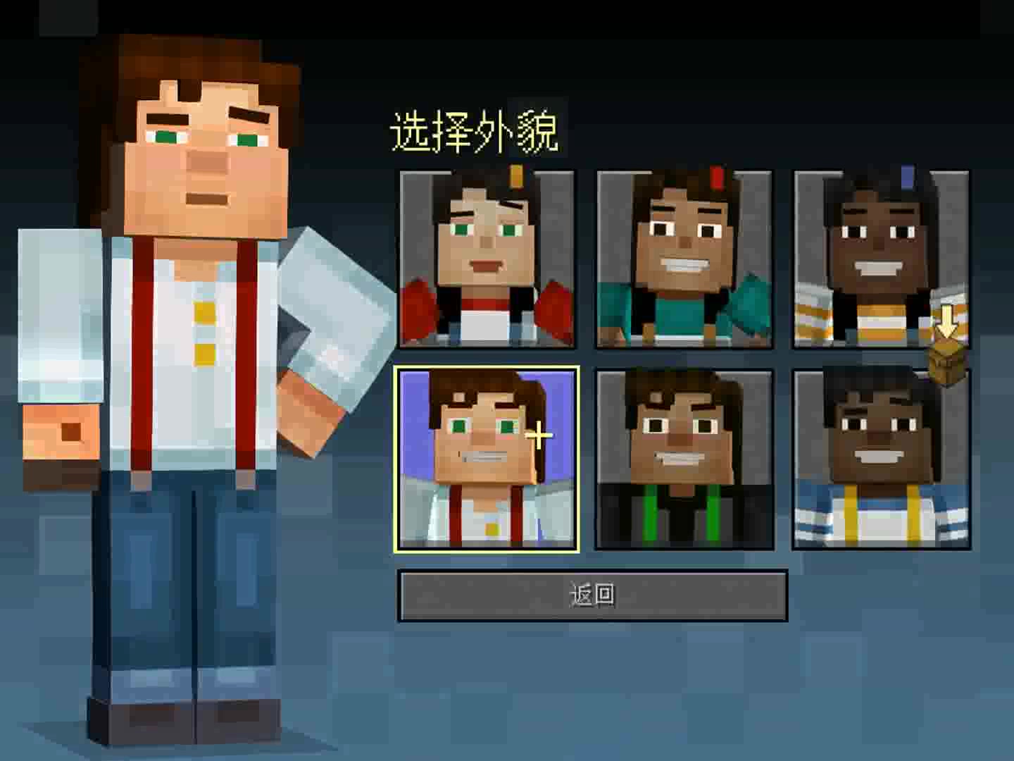 MC:story mode我的世界故事模式第一季第一章:岩石之令