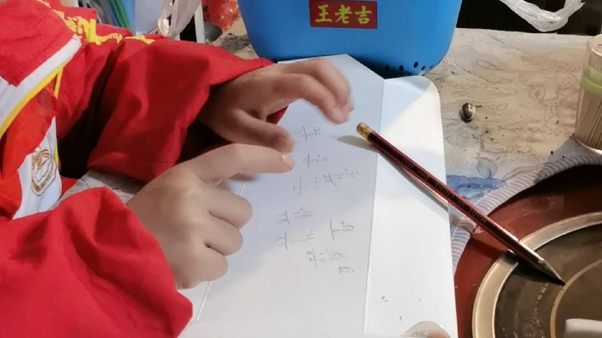 三位数的加减法