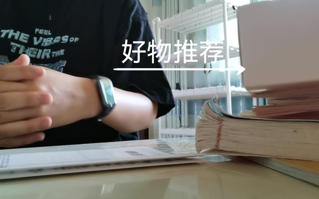 终于我在电子手表和机械手表里选择了它