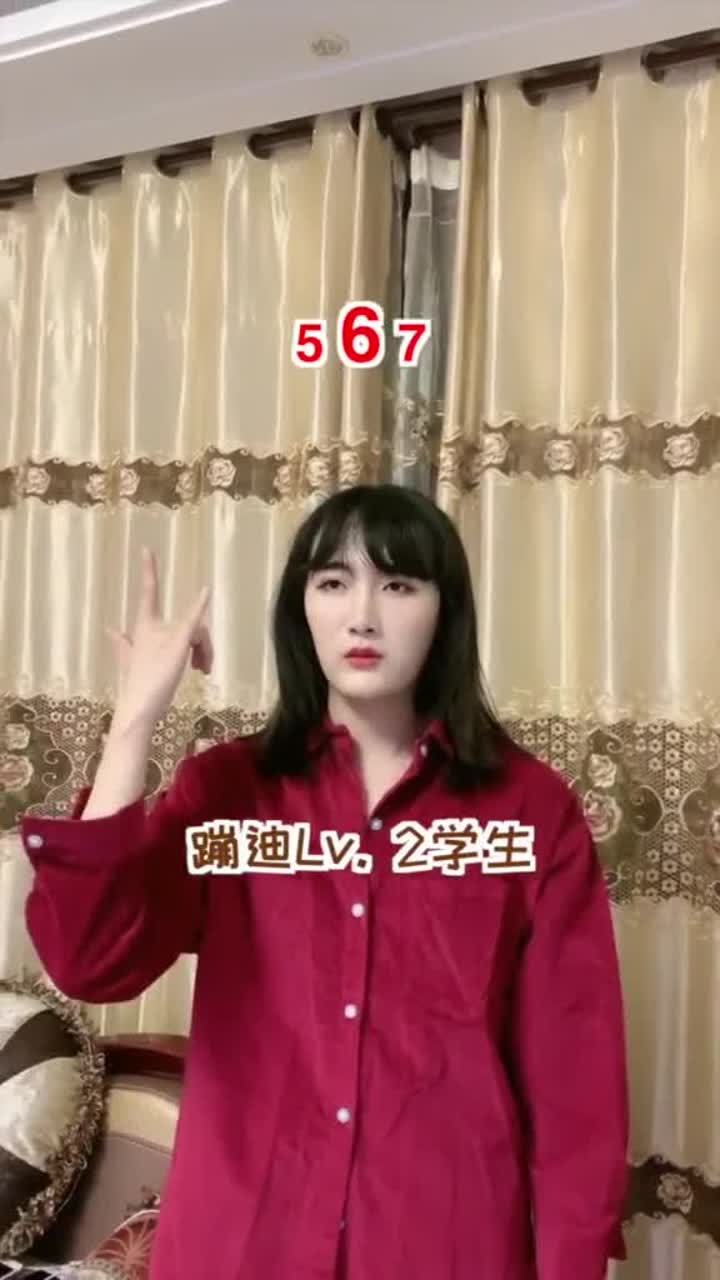 今天教857希望你们能够记住要领取得好成绩.....