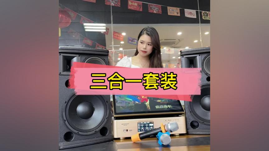 #音响 #点歌机 #音响设备 #发烧音响 #专业音响 #格伦士顿