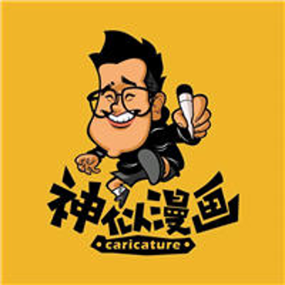 神似漫画