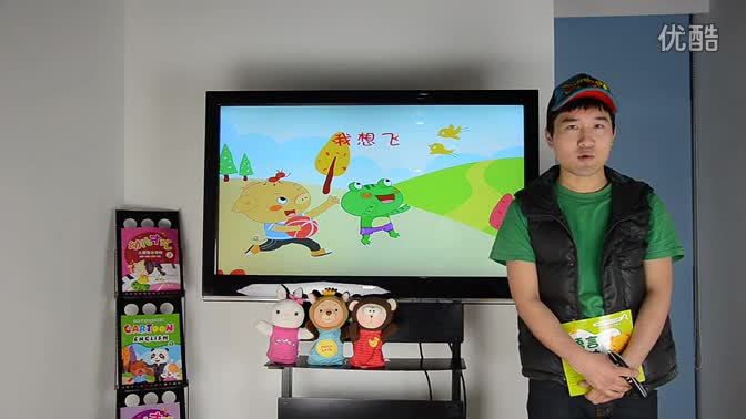 多媒体下幼儿模拟上课视频,语言艺术演示