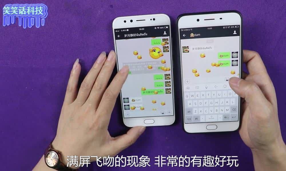 微信昵称上加几个字母,别人@你就会出现满屏飞吻,...