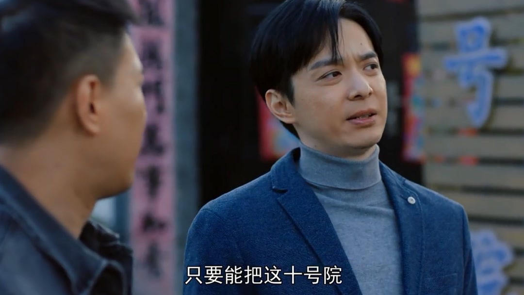 最美的乡村41:石全有要和冀瑞丰打擂台,没想到在起跑线上就输了