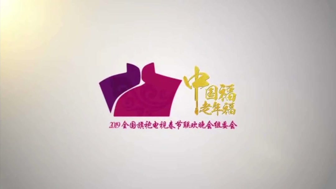 中国旗袍协会全球联盟副主席、红颜雅韵品牌创始人安娜公主讲话