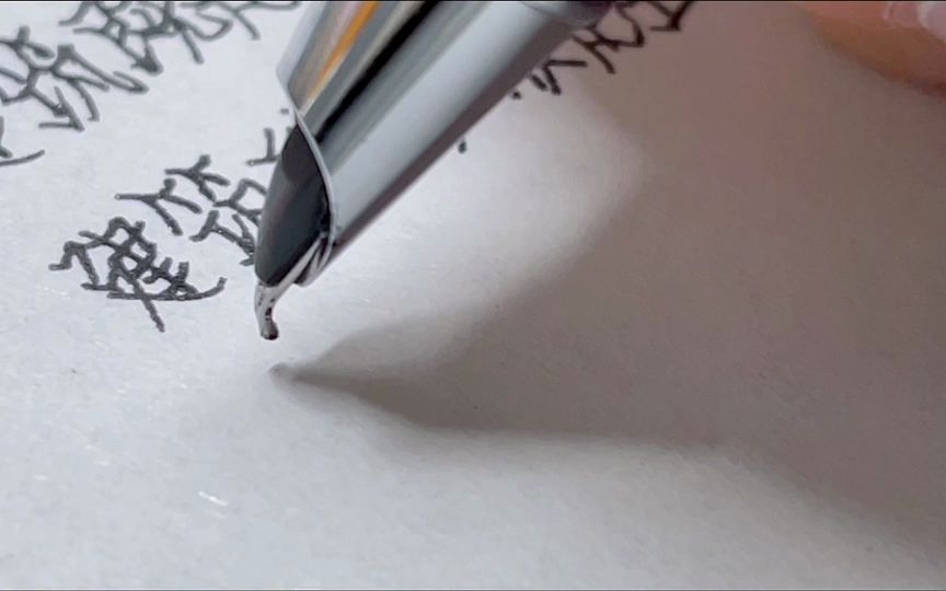 沉浸式建筑生仿宋字控笔练习