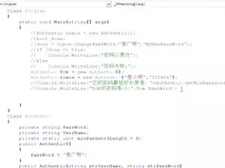 csharp学习第二讲4小节