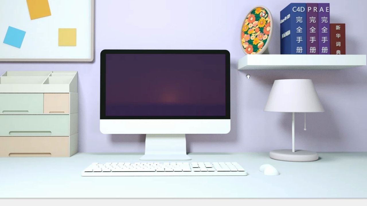 C4D教程:零基础学习第一部分键盘