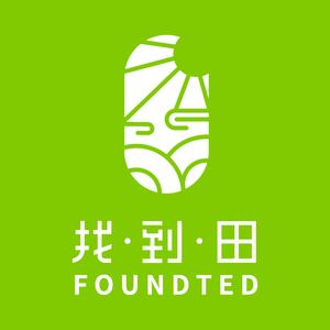 找到田 