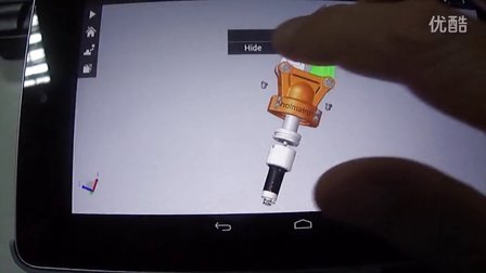 Android で eDrawings