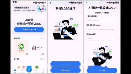 车友会logo如何设计?教你两个设计方法