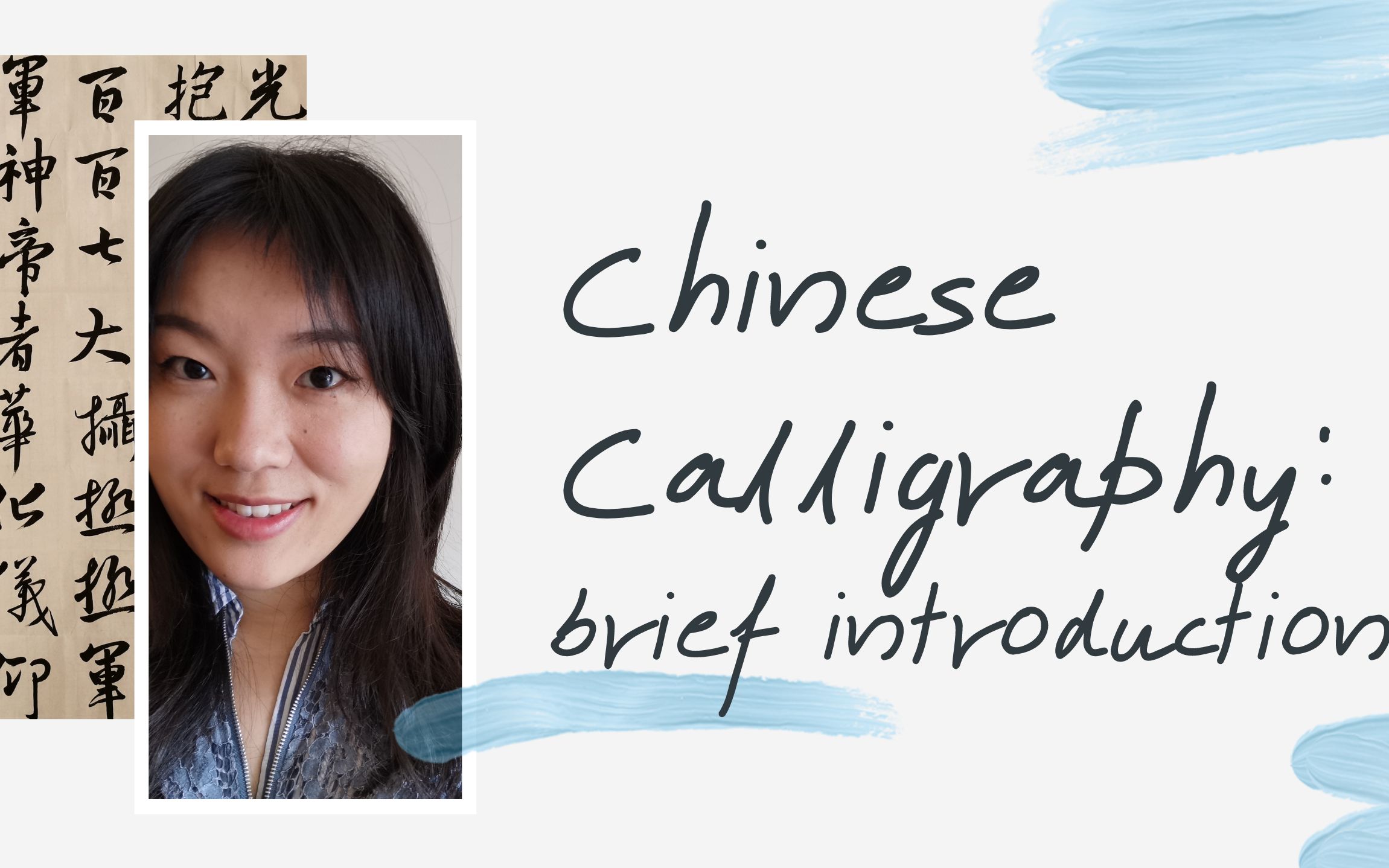 ...英文中国书法教程1:中国书法简介以及我学习中国软笔书法的经历